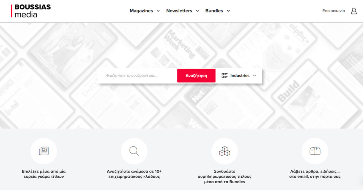 Subscriptions | BOUSSIAS Media